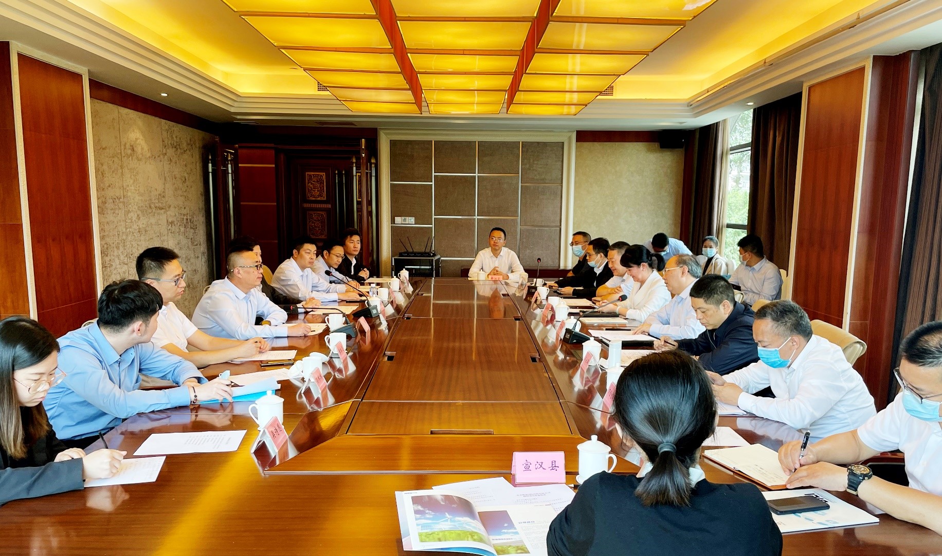 Beijing Energy International Holding Co.,Ltd.