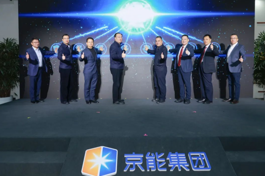 Beijing Energy International Holding Co.,Ltd.