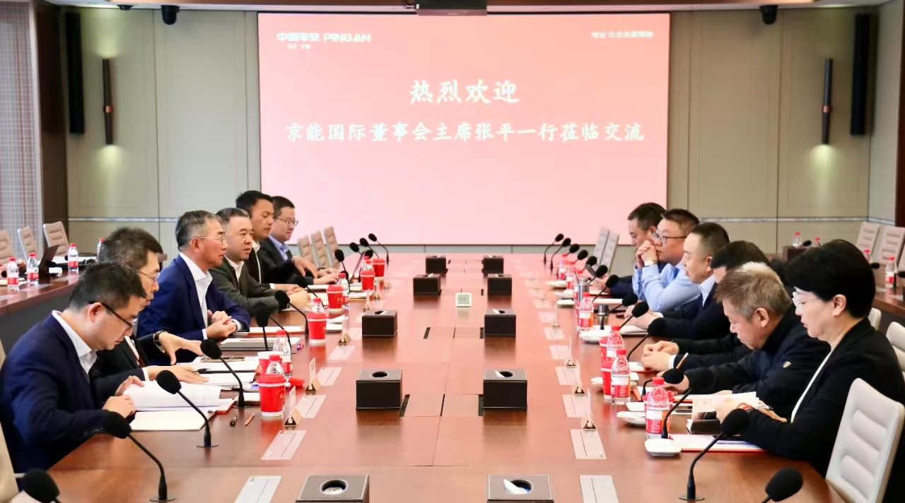 Beijing Energy International Holding Co.,Ltd.