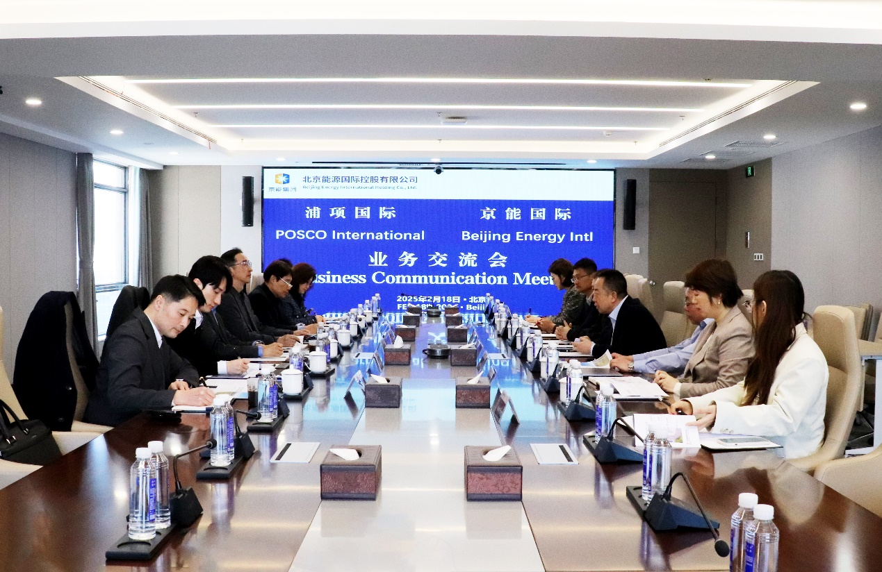 Beijing Energy International Holding Co.,Ltd.