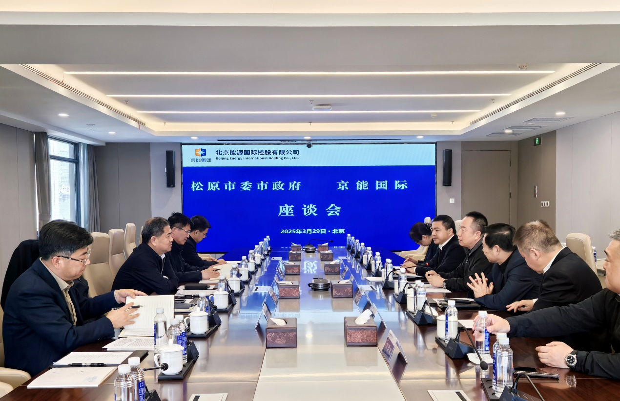 Beijing Energy International Holding Co.,Ltd.
