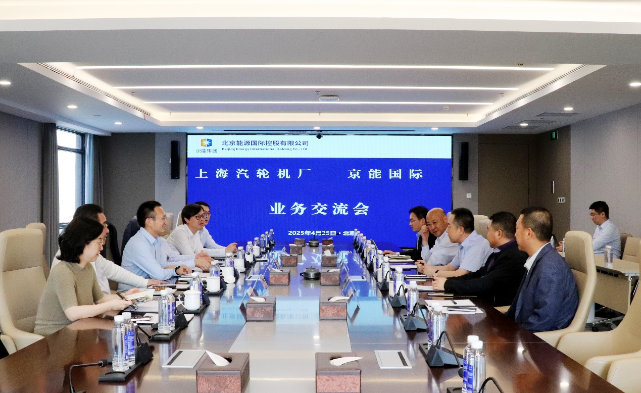 Beijing Energy International Holding Co.,Ltd.