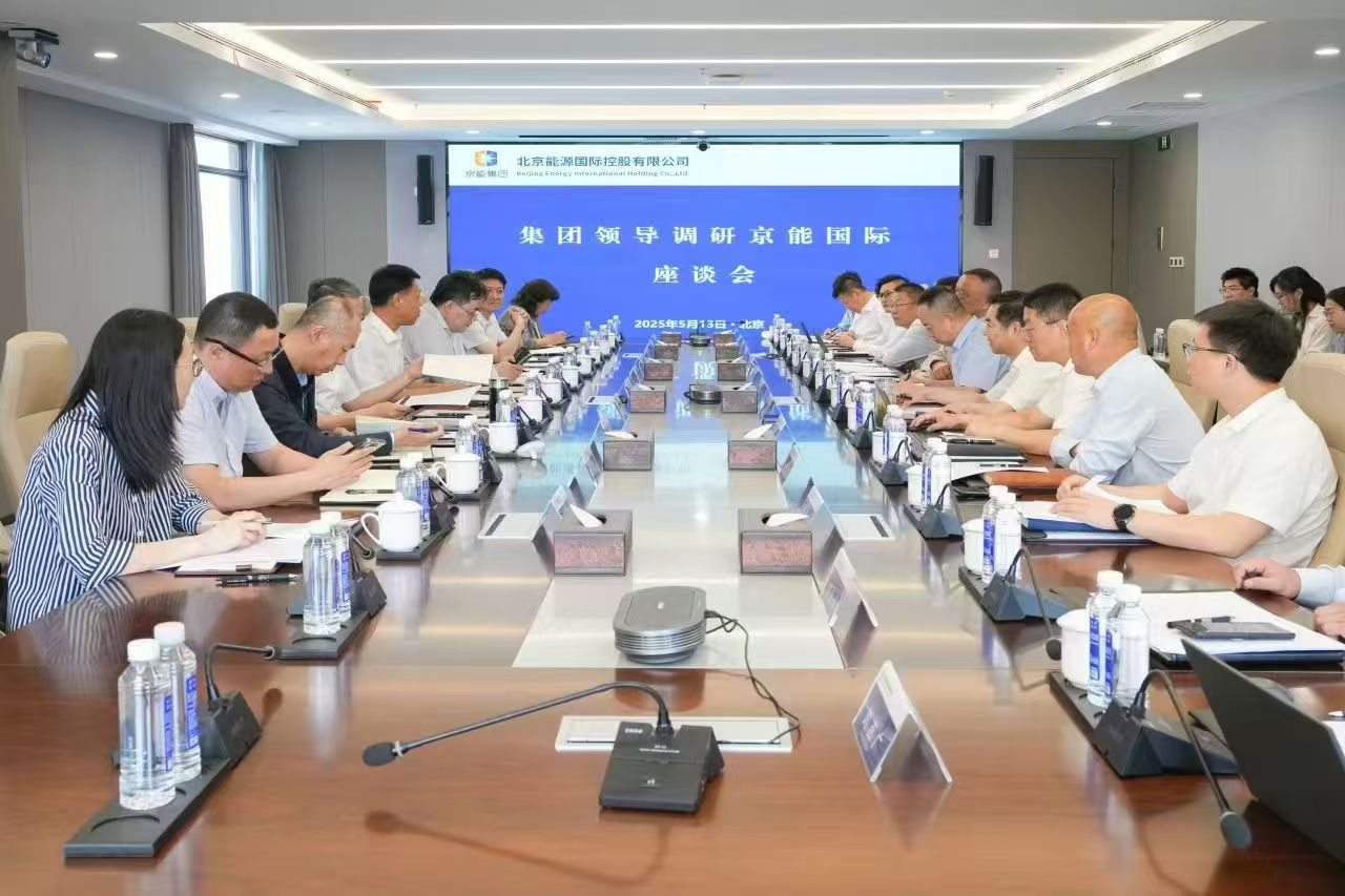Beijing Energy International Holding Co.,Ltd.